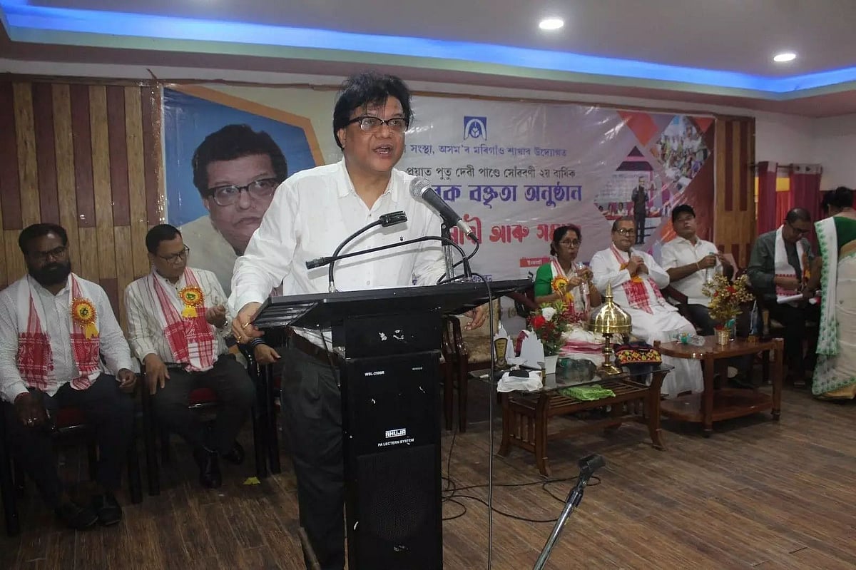 Memorial lecture of Putu Devi Pandey held at Pabitora hut