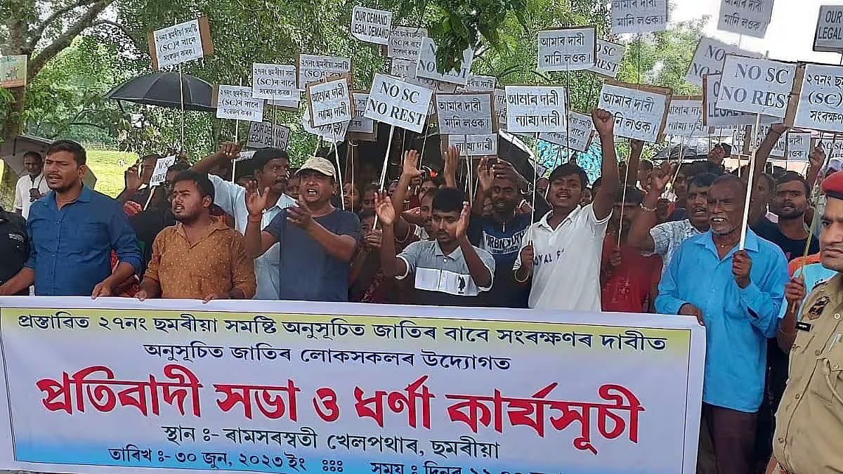 Reservation of proposed Chamaria constituency for SC demanded