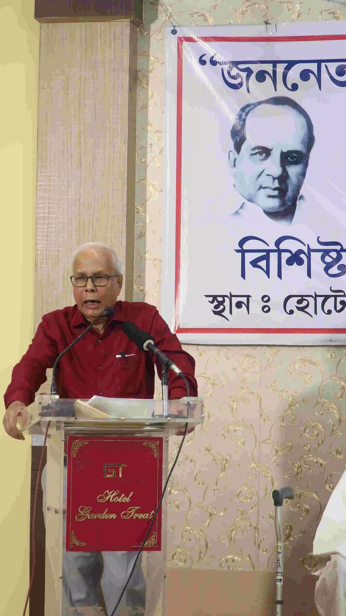 110th birth anniversary of Jananeta Ramesh Chandra Barooah celebrated