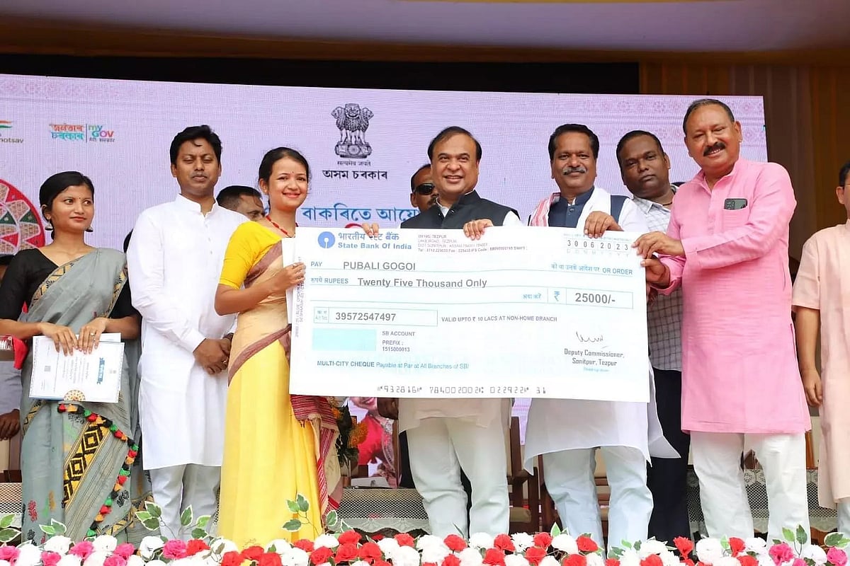 Kokrajhar administration observes 40th District Foundation Day