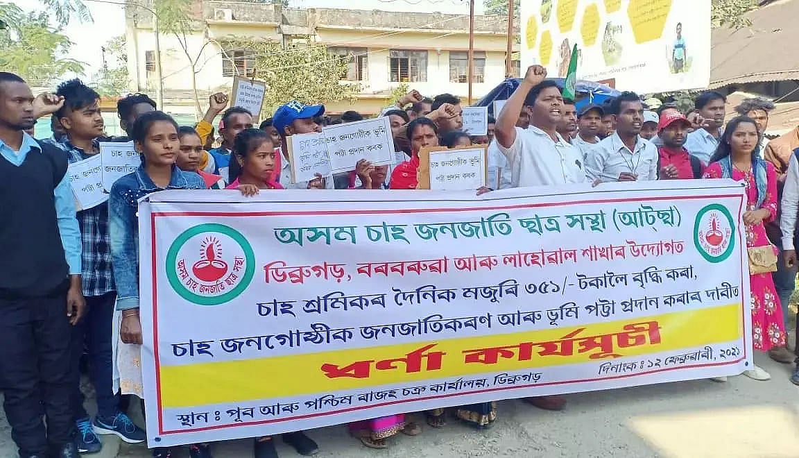 Assam Tea Tribes Students’ Association Stages Protests Seeking ...