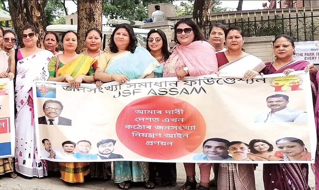 Jansankhya Samadhan Foundation of Assam seeks implementation of ...