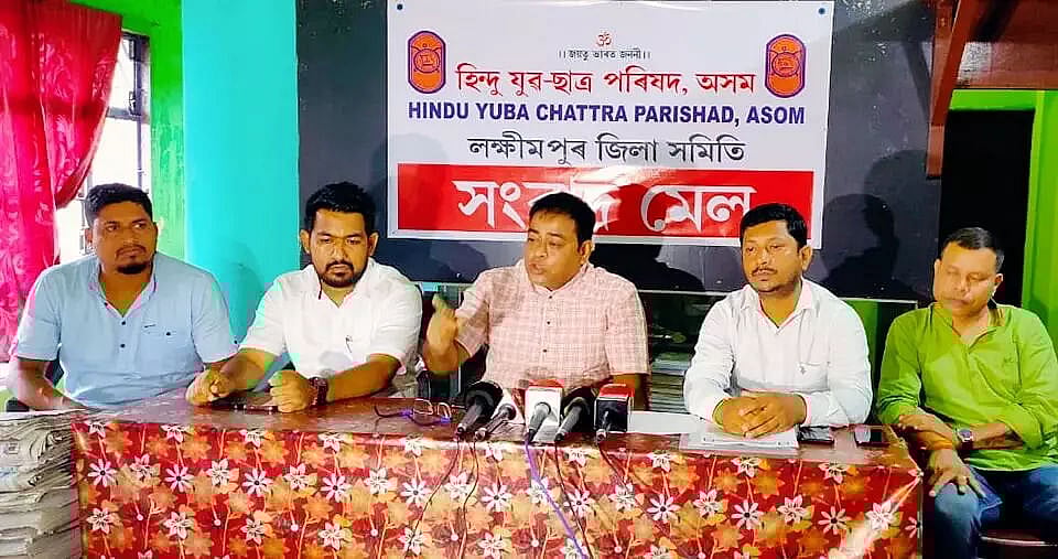 Hindu Yuba Chatra Parishad, Asom hails government’s initiative on ...