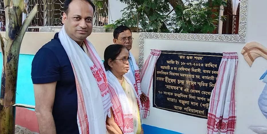 Palashbari MLA Hemanga Thakuriya inaugurates new arch gate of Rangamati ...