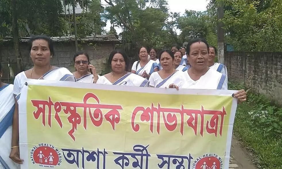 All Assam Asha Workers’ Association Foundation Day in Demow