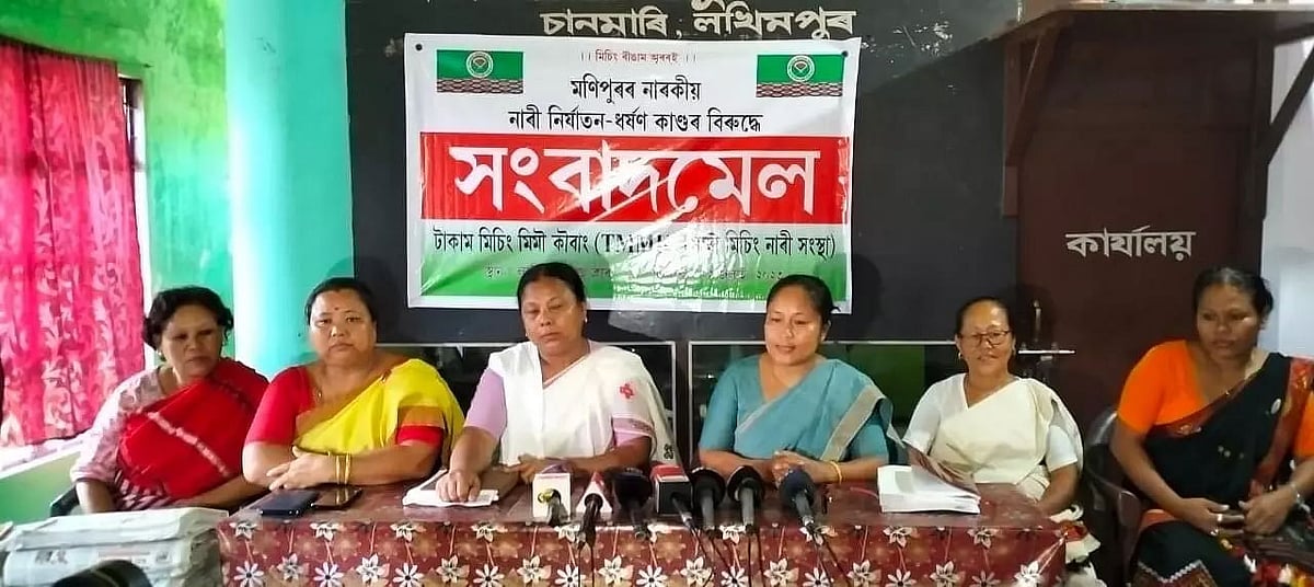 Takam Mising Mime Kebang demands capital punishment for culprits of ...