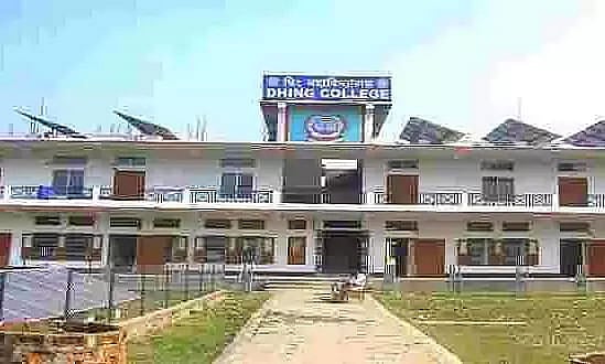 58th Foundation day of Dhing College observed in Nagaon