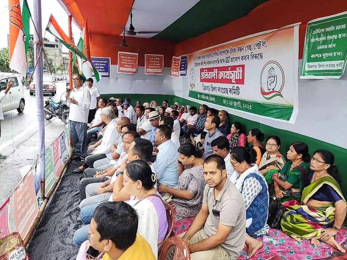 Assam: Congress Stages Protest Against Skyrocketing Prices in Dibrugarh ... Assam: Congress Stages Protest Against Skyrocketing Prices in Dibrugarh ...
