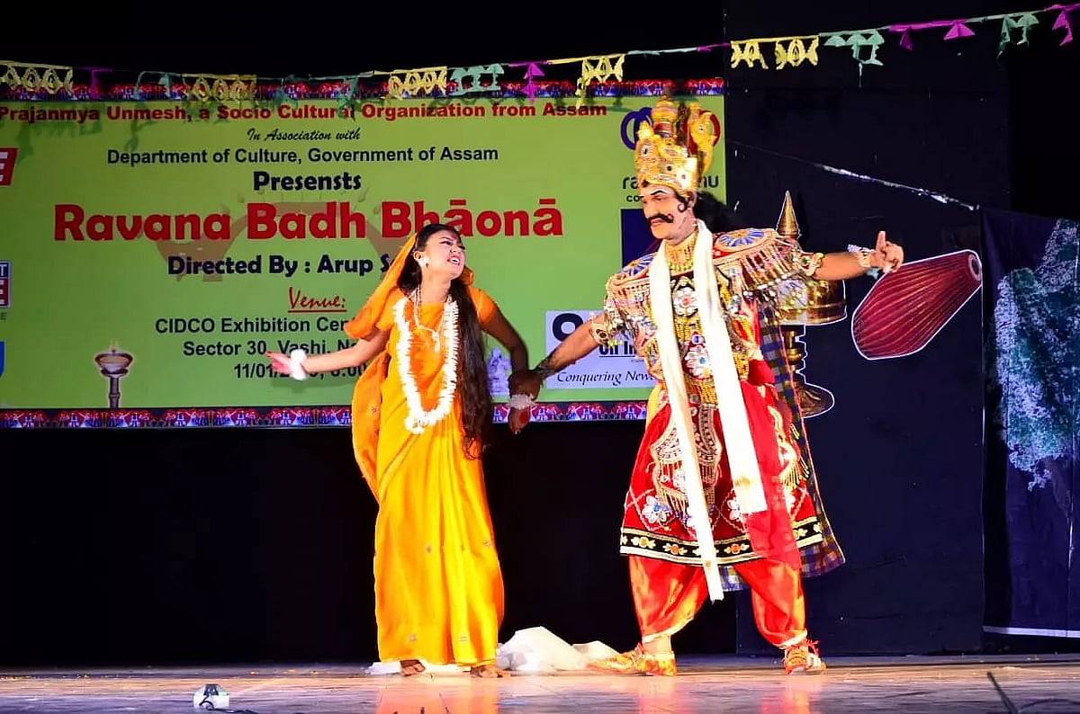 Bhaona: Its origin and development