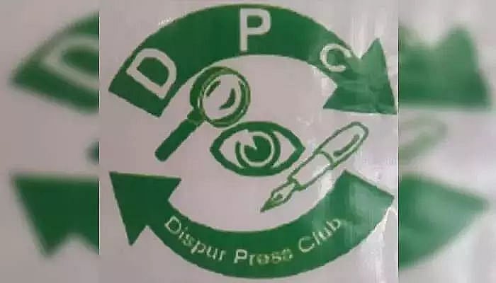 Dispur Press Club announces list of award winners for 2023