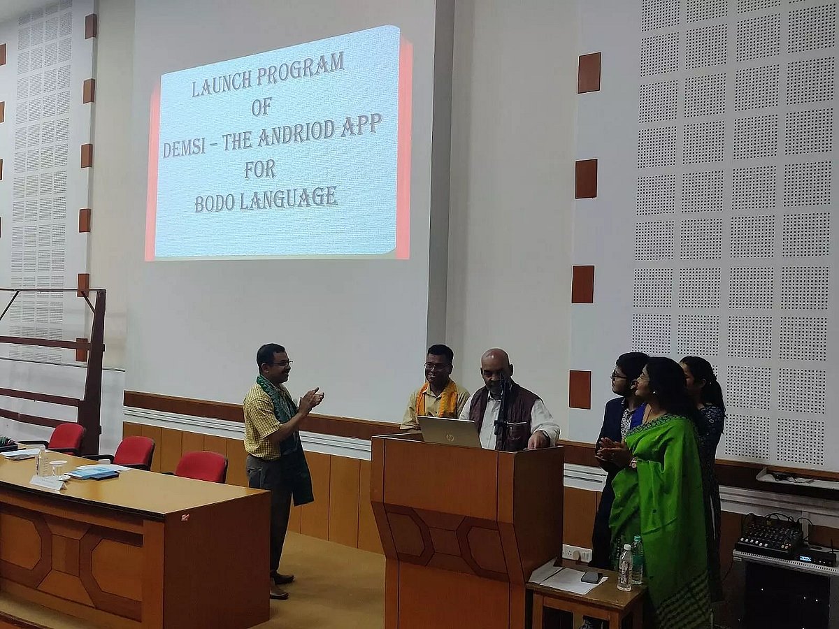 Tezpur University develops Android App for writing Bodo