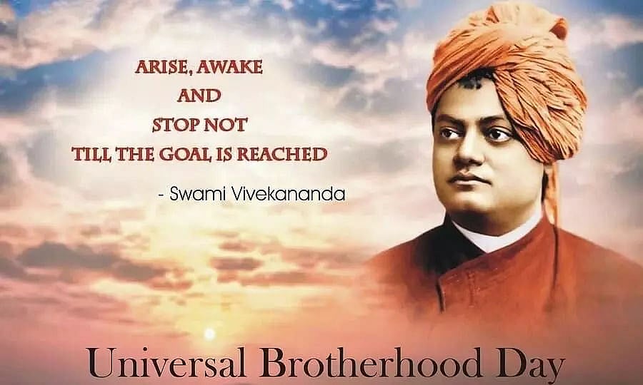 Vivekananda Kendra Vidyalaya, Nalbari announced commemoration of 130th ...