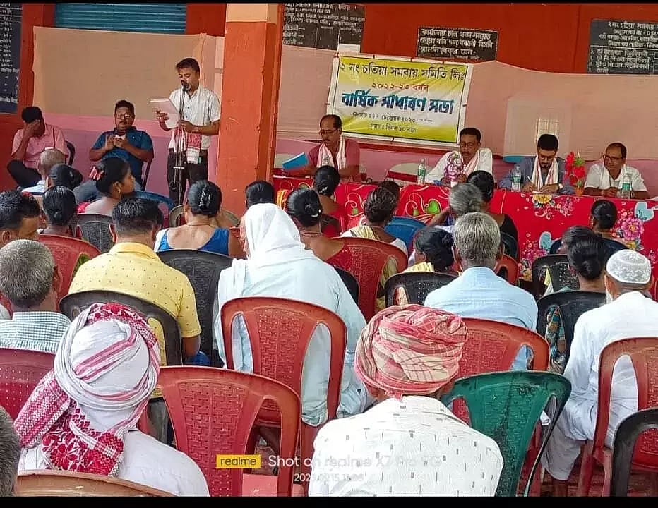 Assam: Annual meet of Sootea No. 2 Cooperative Society held