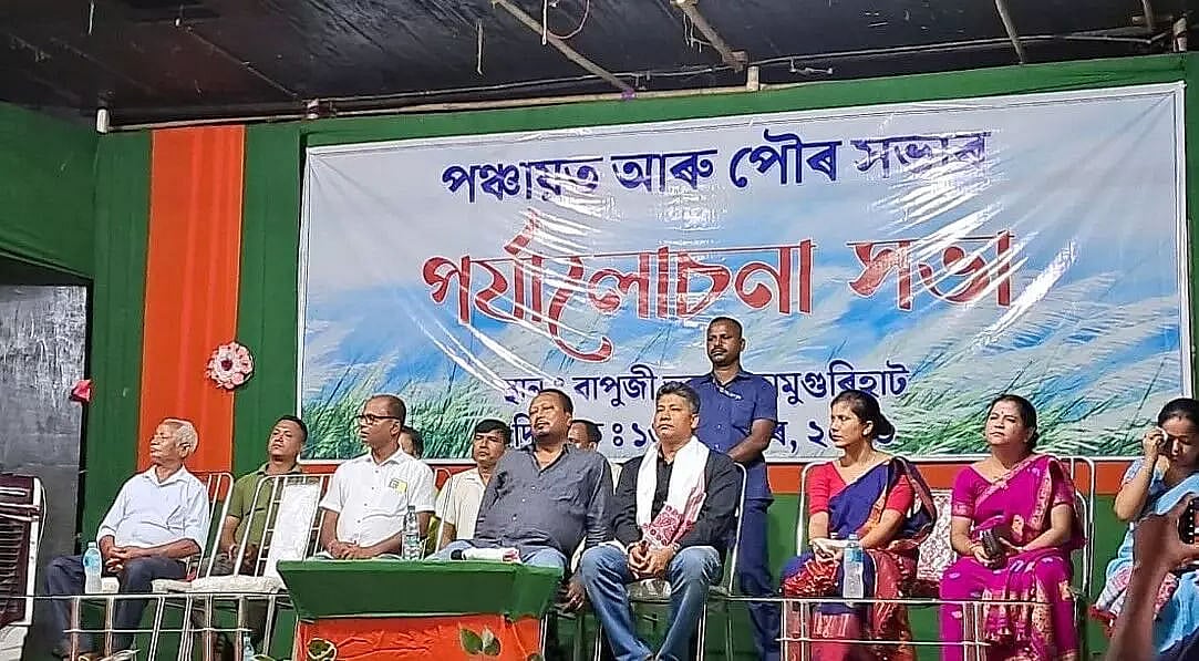 Review meeting for gram panchayat and town committee held in Jamugurihat