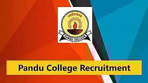 Pandu College Recruitment 2023 - Assistant Professor Vacancy, Job Opening