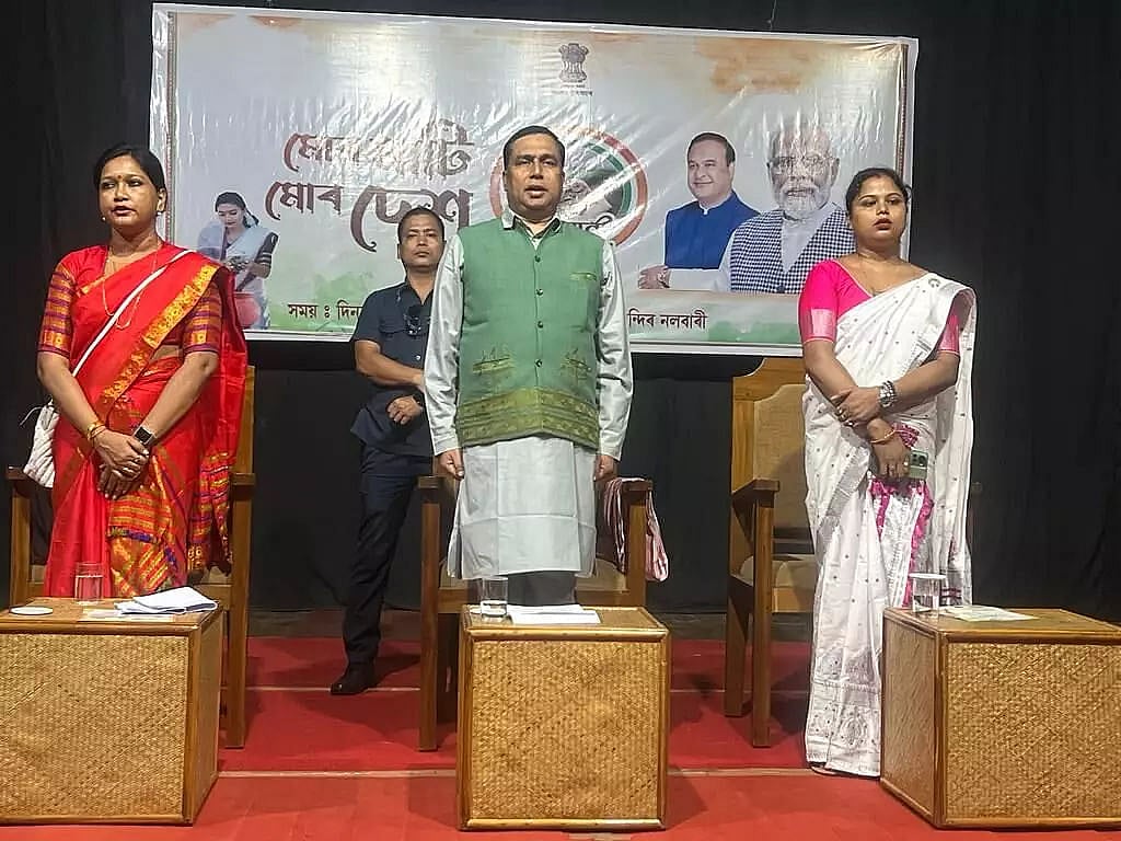 Minister Jayanta Mallabaruah, Nalbari DC Varnali Deka, launched Amrit Kalash Yatra