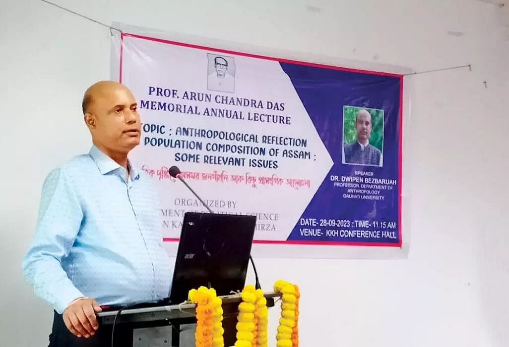 Professor Arun Chandra Das memorial lecture organized by Dakshin Kamrup College