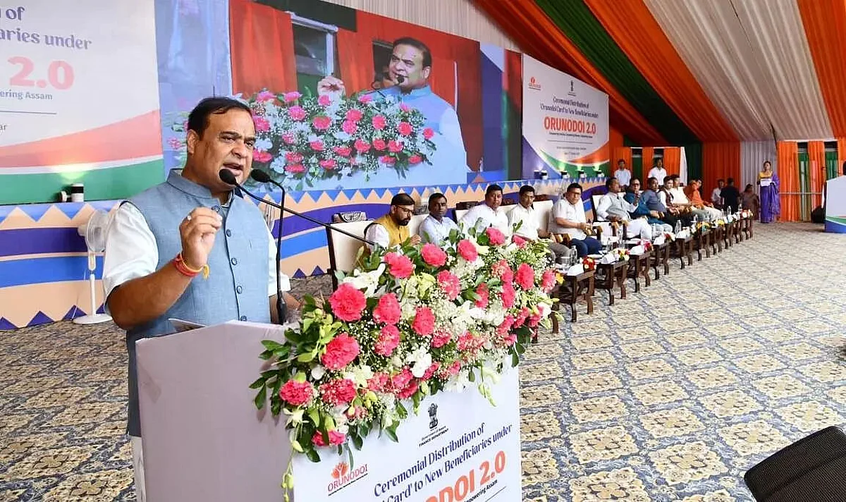 CM Himanta Biswa Sarma launches Orunodoi 2.0, distributes cards to new ... CM Himanta Biswa Sarma launches Orunodoi 2.0, distributes cards to new ...