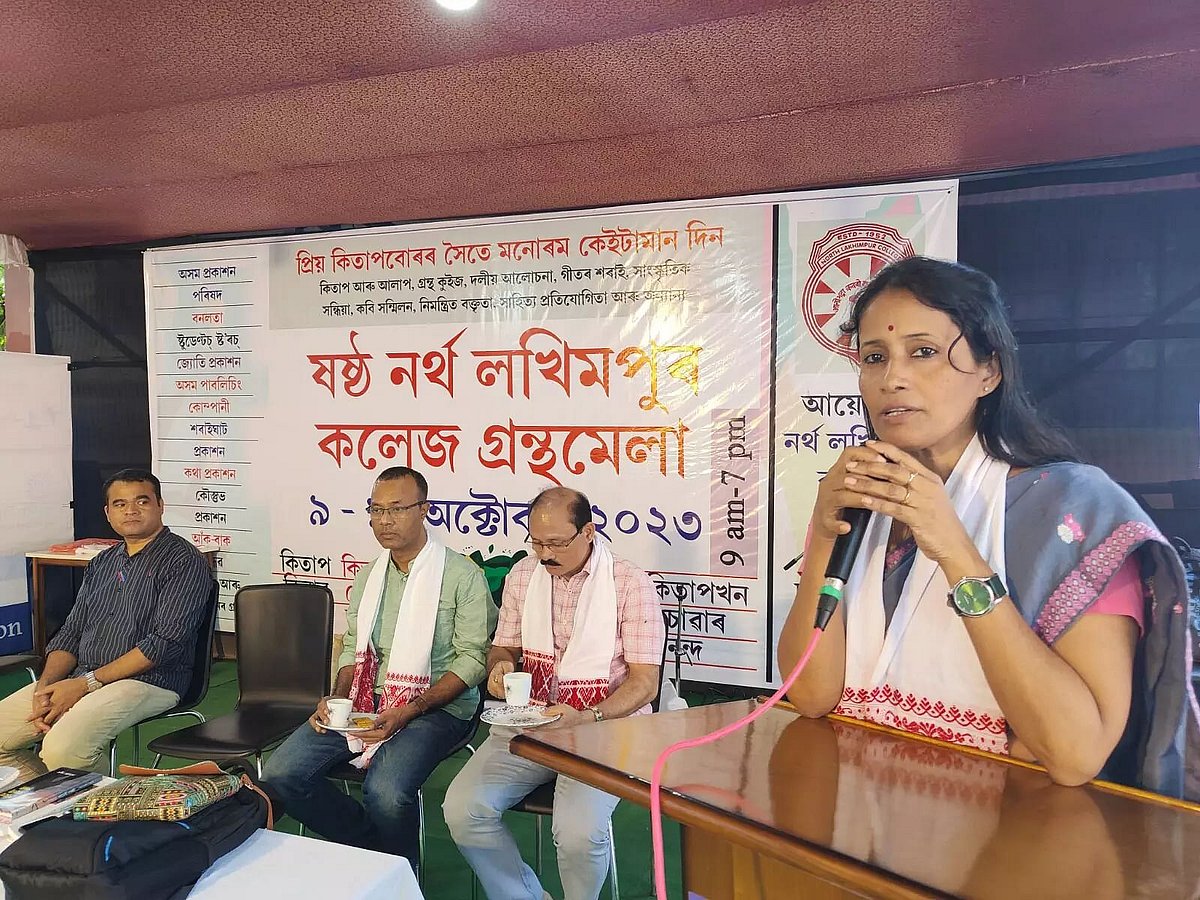 Assam; Book lovers throng 6th North Lakhimpur College Book Fair