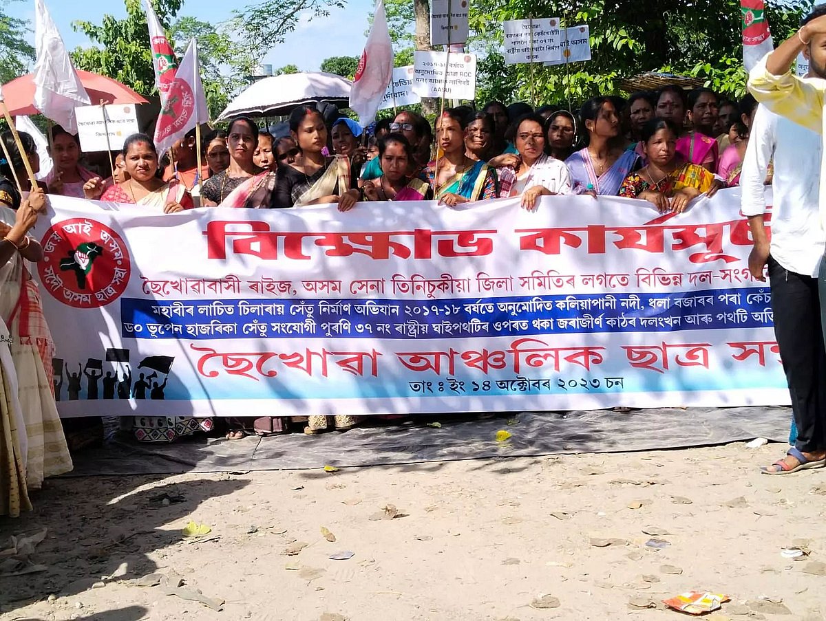 Assam: AASU Stages Protest in Demand for Construction of a Bridge