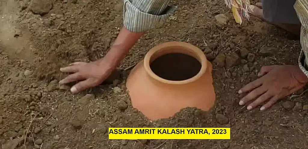 Assam: Amrit Kalash Yatra held in Sootea Development Block