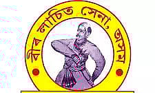Assam: Biswanath Chariali Regional Committee of Bir Lachit Sena formed