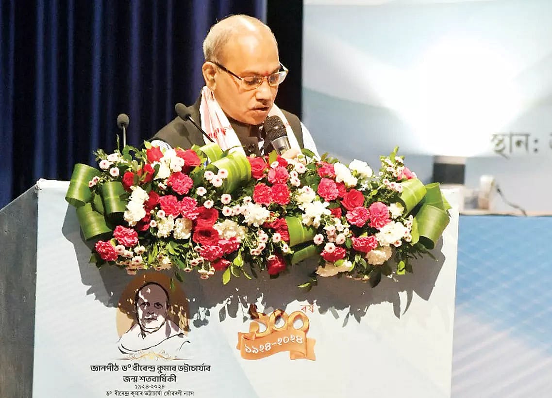 Birth centenary celebration of Dr Birendra Kumar Bhattacharyya