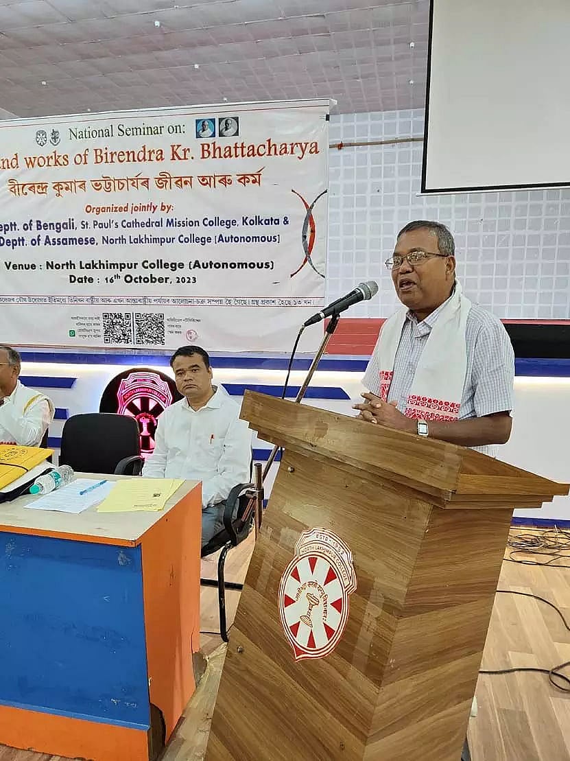 National seminar on life and works of Birendra Kumar Bhattacharya held