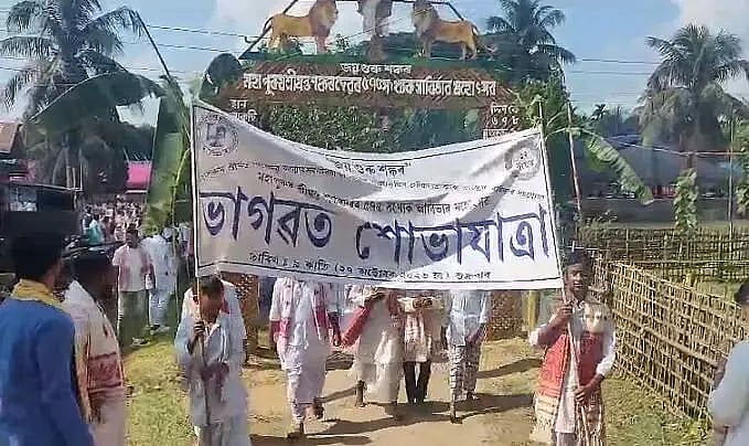 Assam: 575th Abirbhab Mahotsav of Mahapurush Srimanta Sankardev Observed
