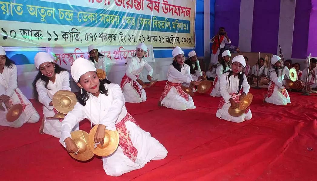 Assam: Ankiya Naat Samaroh inaugurated