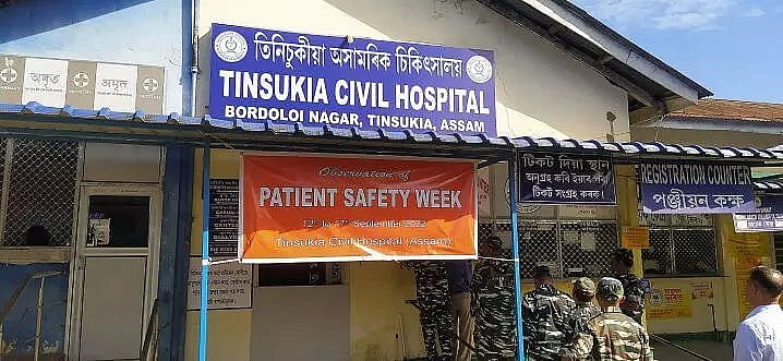 Tinsukia Civil Hospital bags prestigious MusQan Award