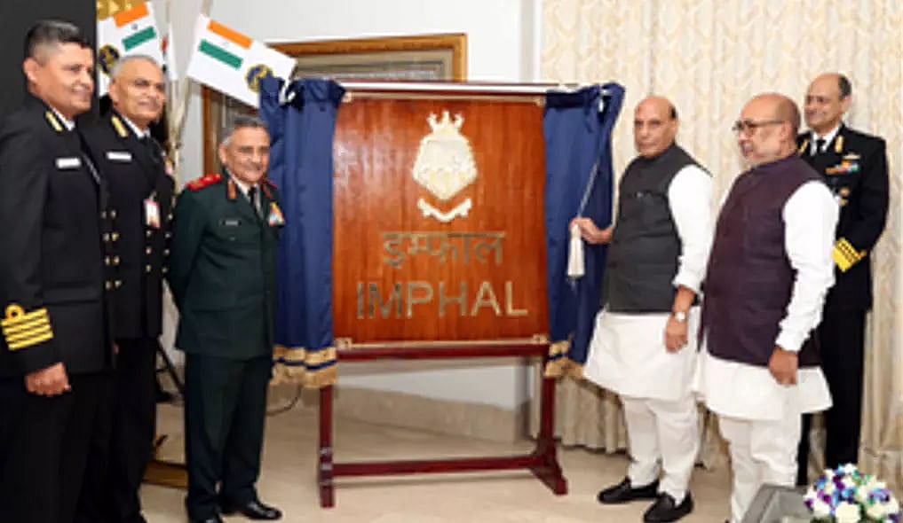 Defence Minister Rajnath Singh unveils crest of stealth guided missile ...