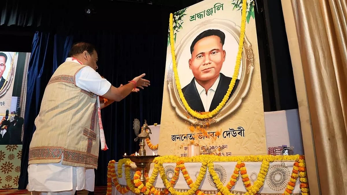 76th death anniversary of Bhimbor Deori observed at Srimanta Sankardev ...