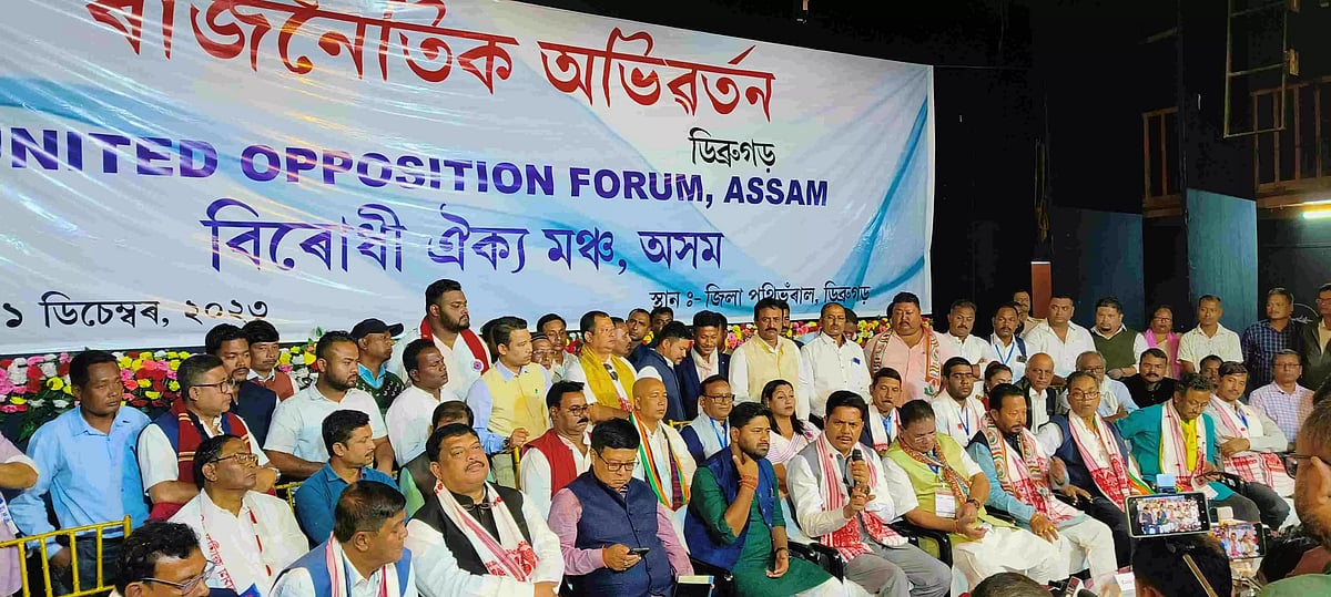 Opposition alliance fails to finalize Common Minimum Programme at Dibrugarh