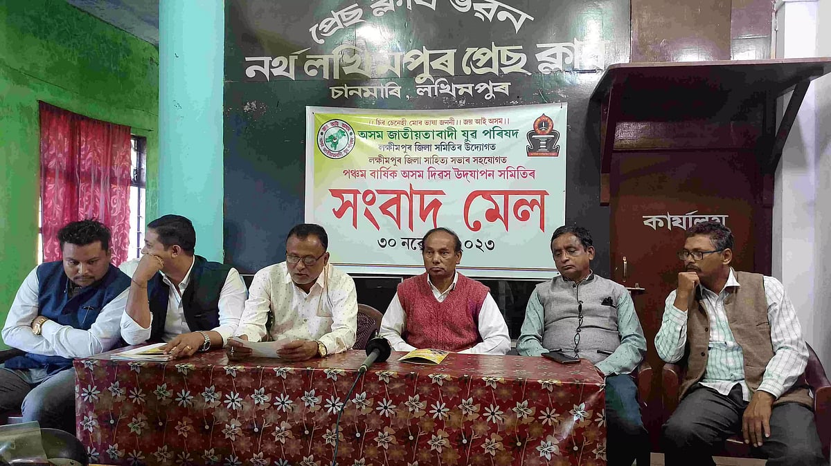 Human rights activist to receive ‘Bor Asom Samanway Bota’