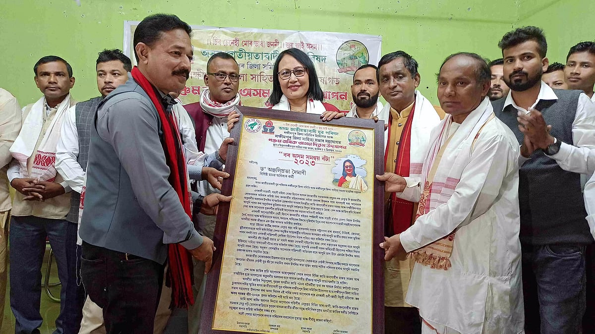 Assam: ‘Bor Asom Samanway Bota’ conferred on Dr Anjali Daimary