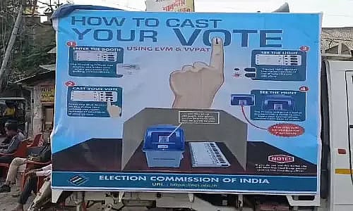 Assam: Awareness Campaign Organised on Electonic Voting Machines