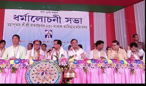 530th birth anniversary of Madhavdeva observed