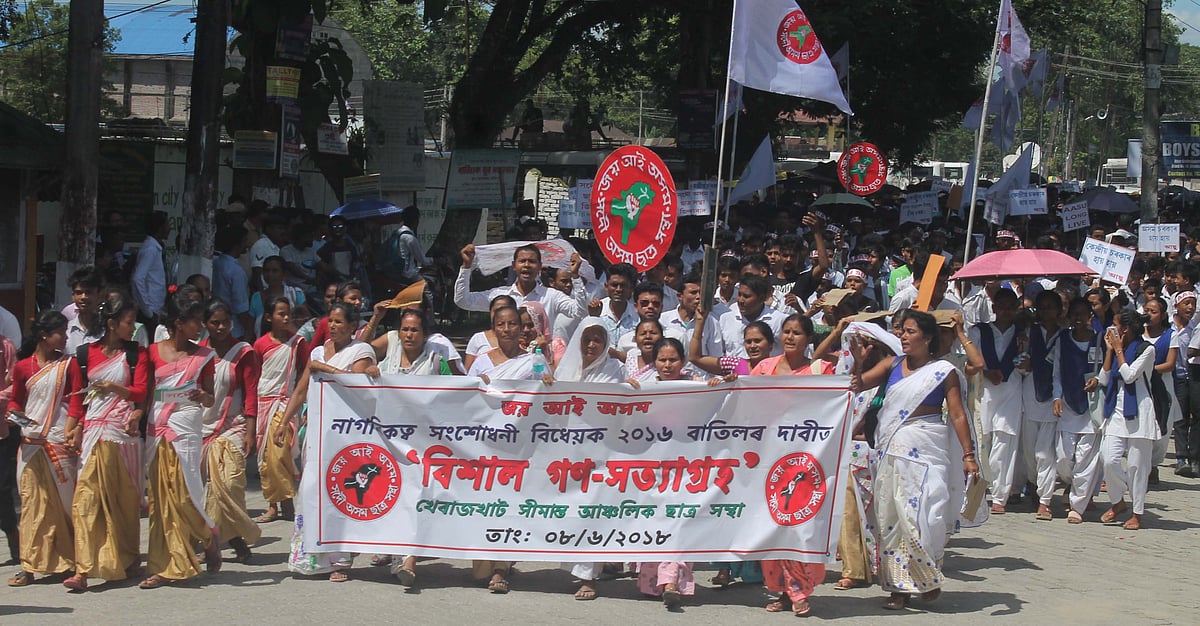 AASU, ethnic groups launch satyagraha against Bill