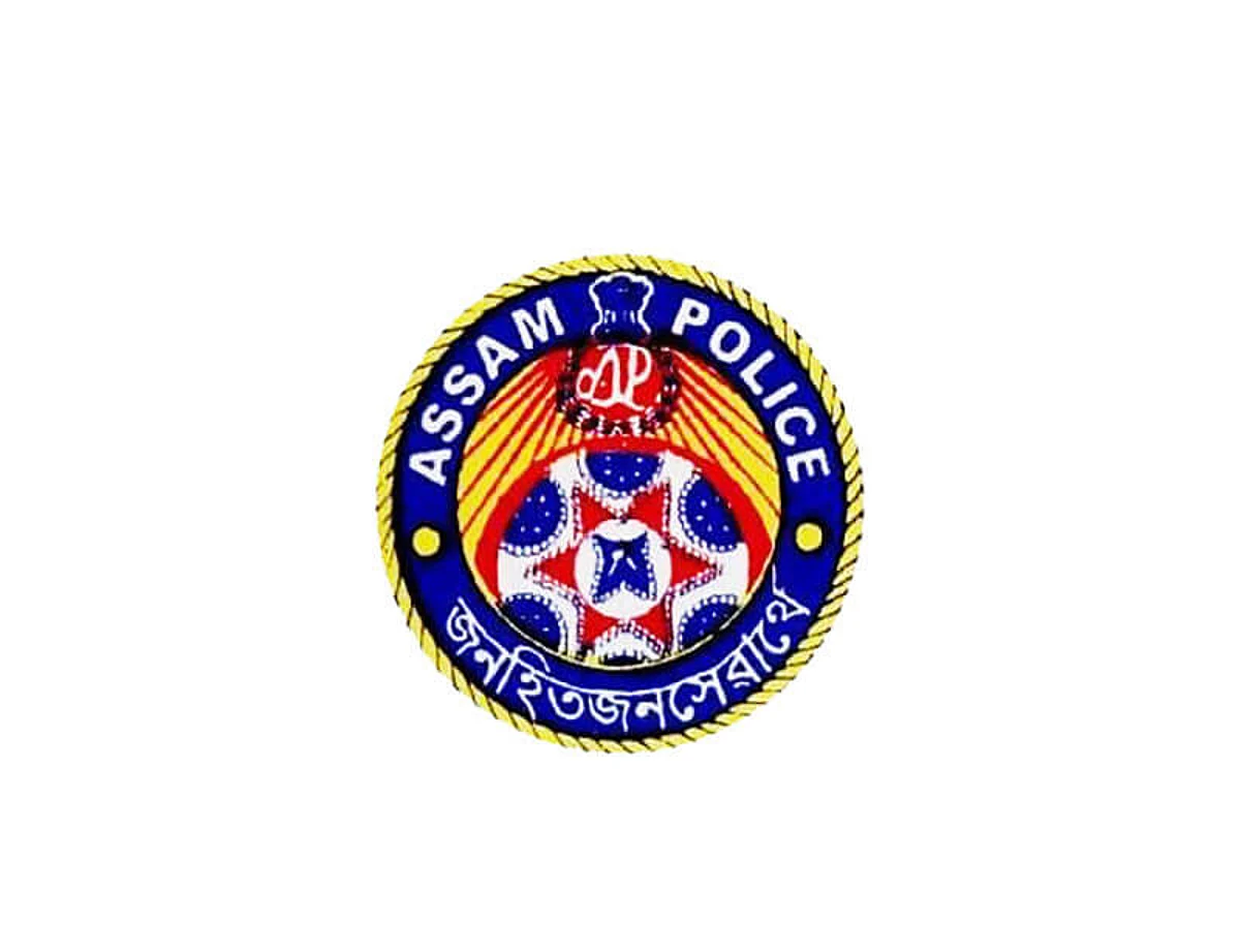 Assam Police Recruitment 2020