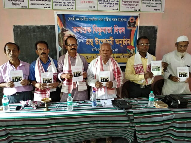 Bishnu Rabha Divas observed