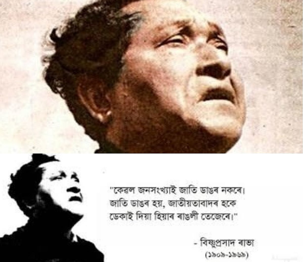 Remembering The Kalaguru on his Death Anniversary