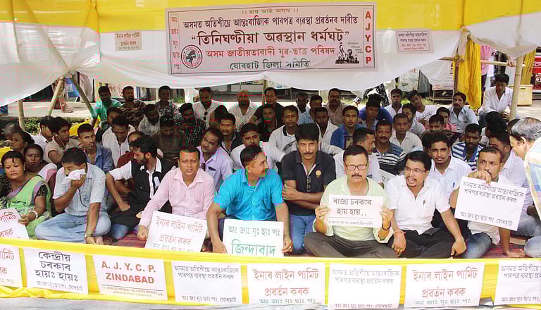 AJYCP stages protest to demand inner line permit