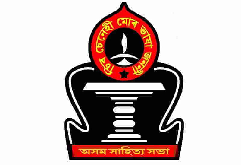 Culture is Independent of Religion: Former President of ASS Nagen Saikia