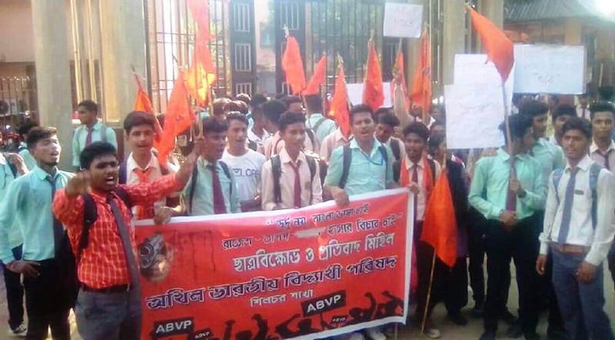 ABVP protests brutal killing of 2 students in West Bengal