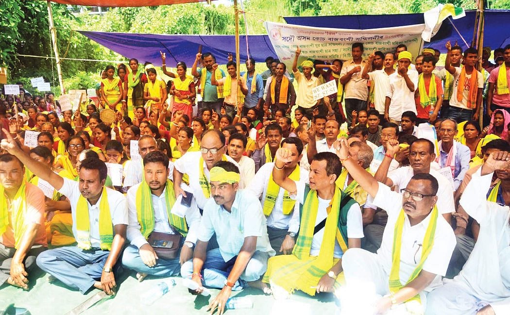 AAKRS Stages sit-in Reiterating Schedule Tribe (Plain) Status