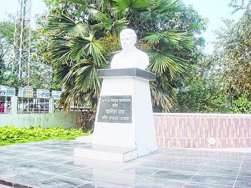 Martyr Anil Bora Remembered on his 46th Death Anniversary