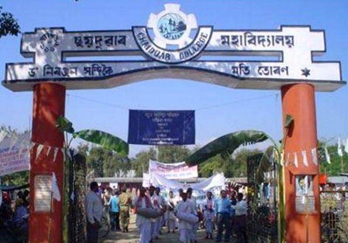 Closing ceremony of Golden Jubilee celebration of Chaiduar College