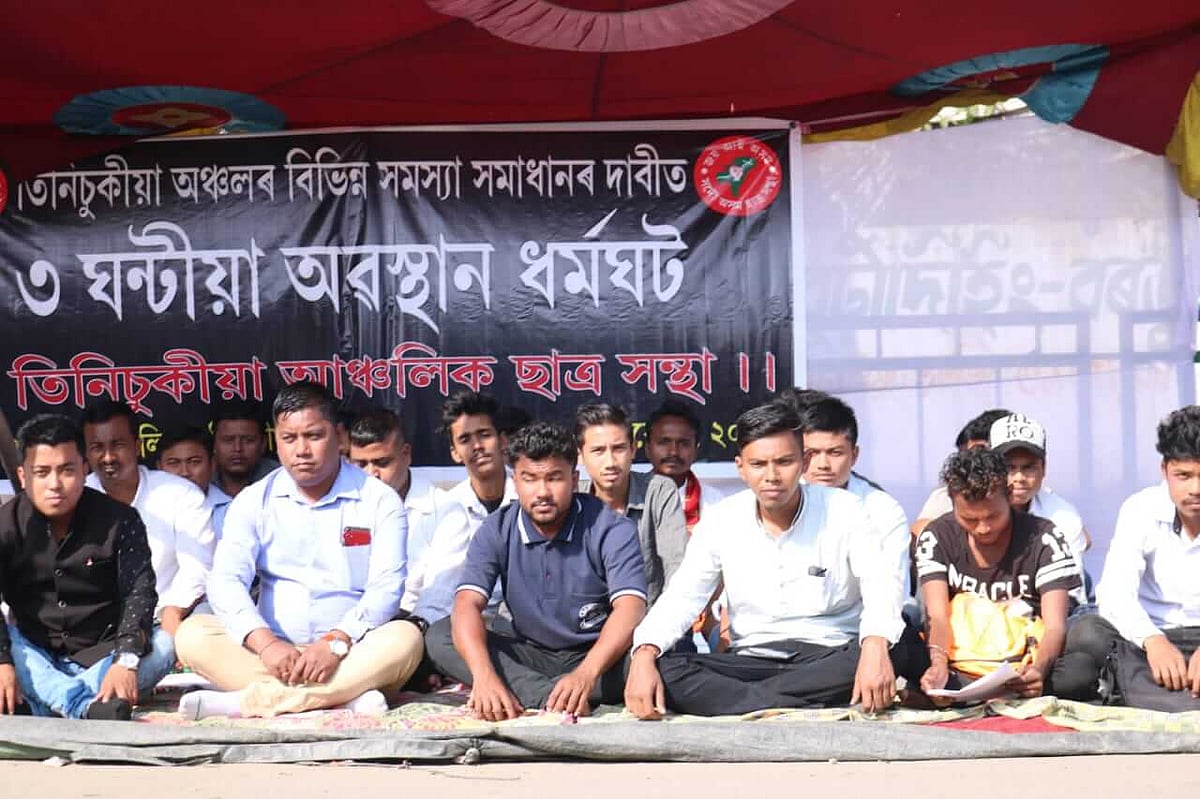 AASU stages sit-in in support of various demands