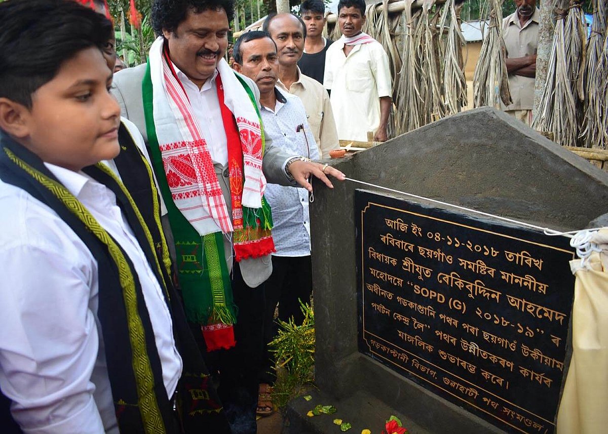 Foundation stone of 37 projects laid in Chaygaon